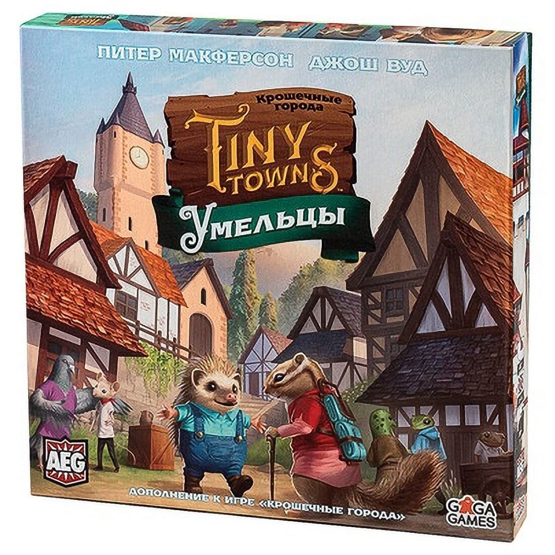 Настольная игра GaGa Games Крошечные города: Умельцы