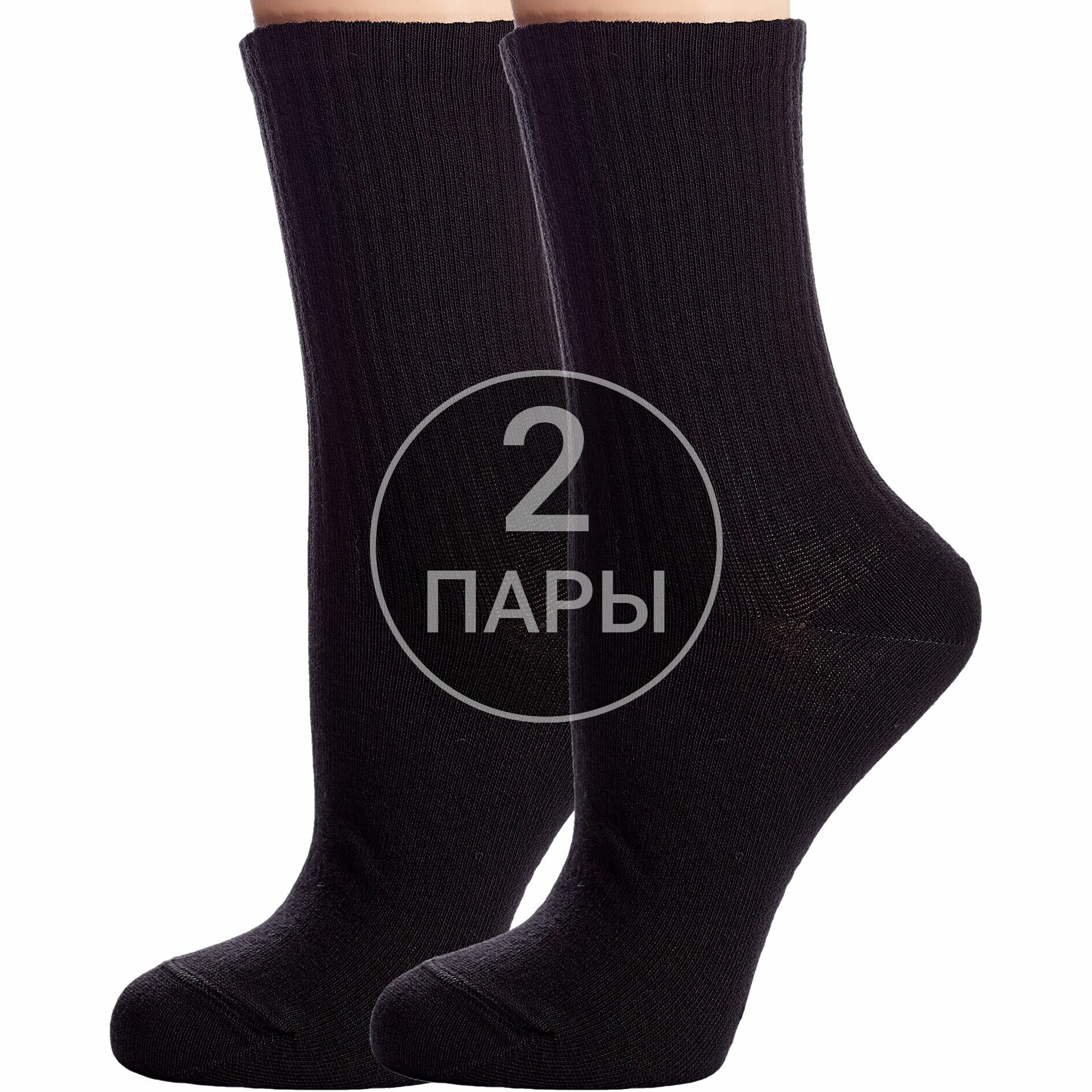 Носки Базовая коллекция