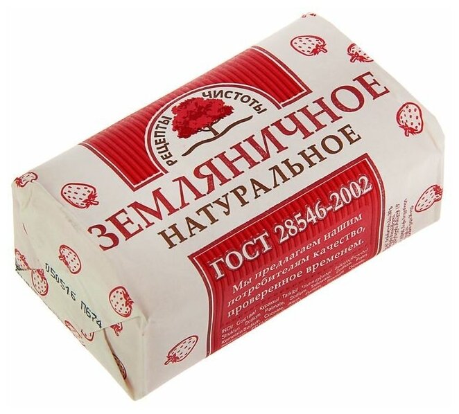 Туалетное твёрдое мыло "Земляничное", 180 г