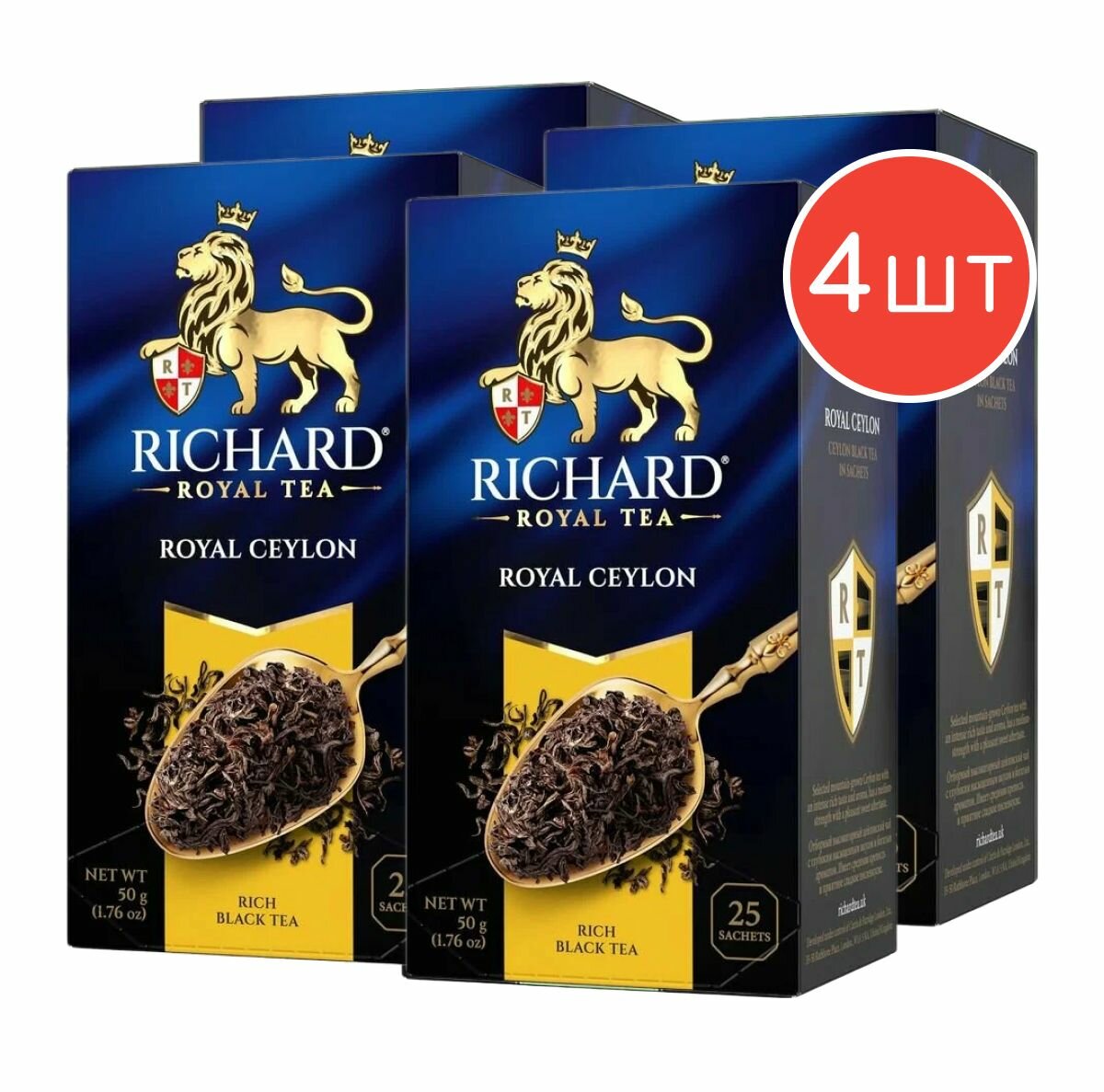 Чай черный насыщенный "Richard Royal Ceylon" 25 пакетиков 4 пачки