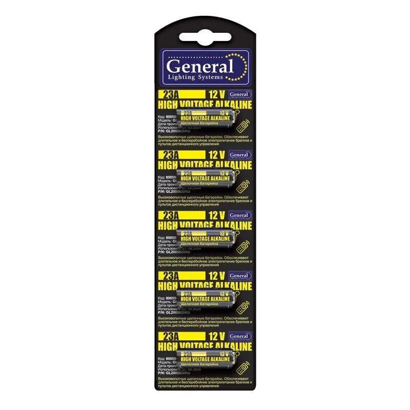 5 шт Батарейка 23А General Lighting Systems GBAT-23А 800556