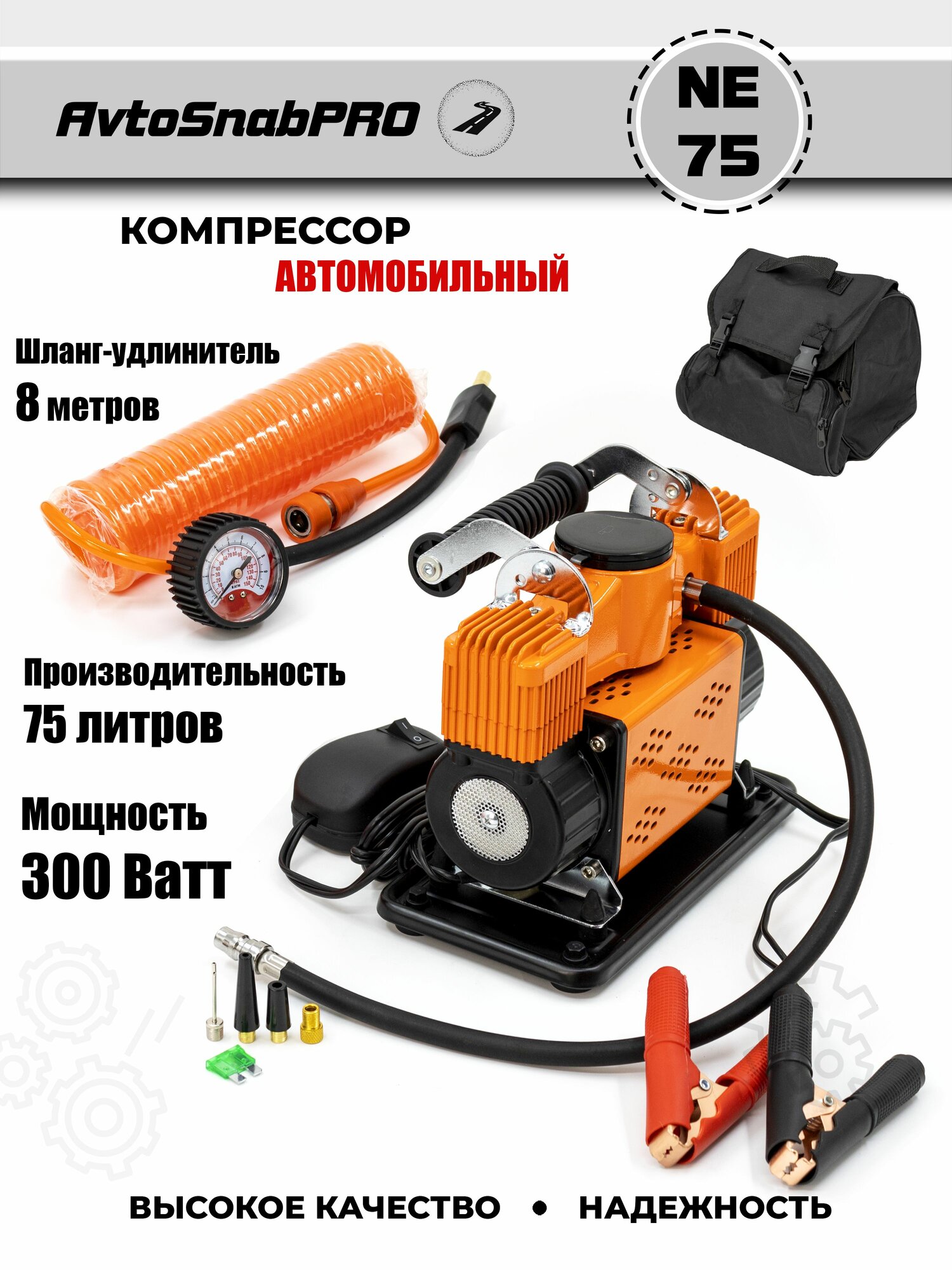 Компрессор автомобильный двухпоршневой