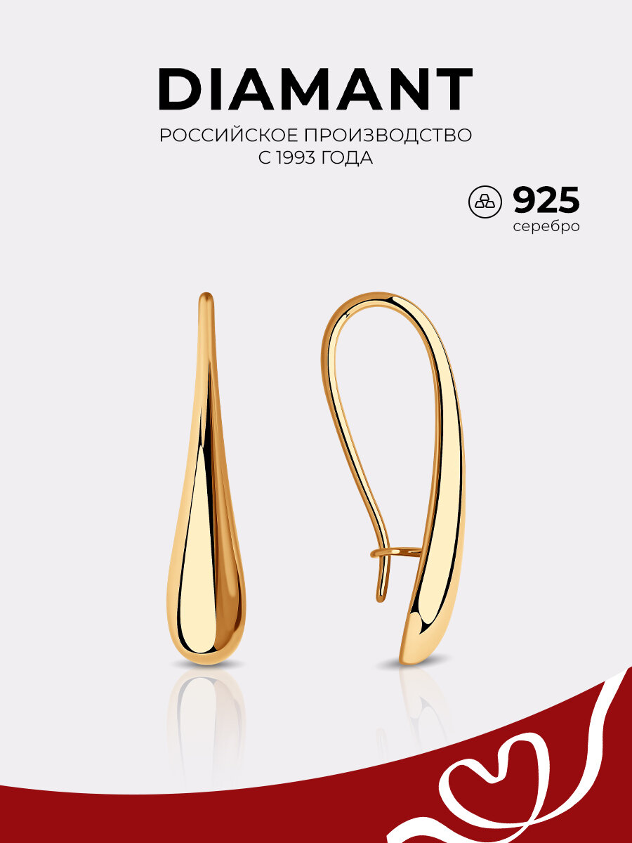 Серьги, серебро, 925 проба