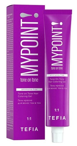 Краска для волос Tefia Mypoint Гель-краска для волос тон в тон 60мл, Цвет 0-00 Бесцветный