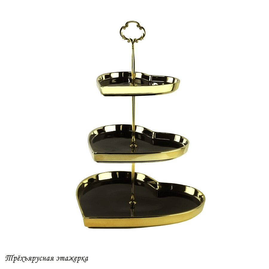 Этажерка трехъярусная Lenardi Multicolor, фарфоровая