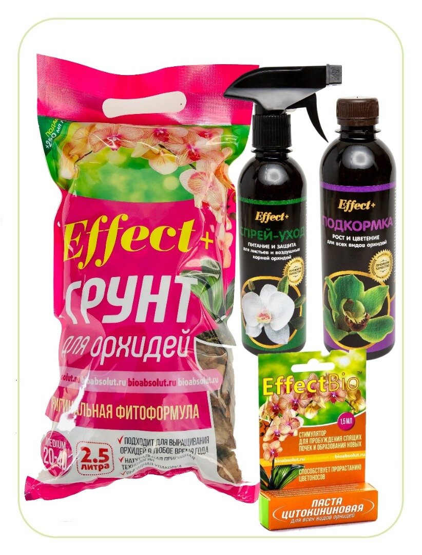 Орхидея уход набор классический № 2 Medium 20-40 мм для выращивания орхидеи в открытой системе