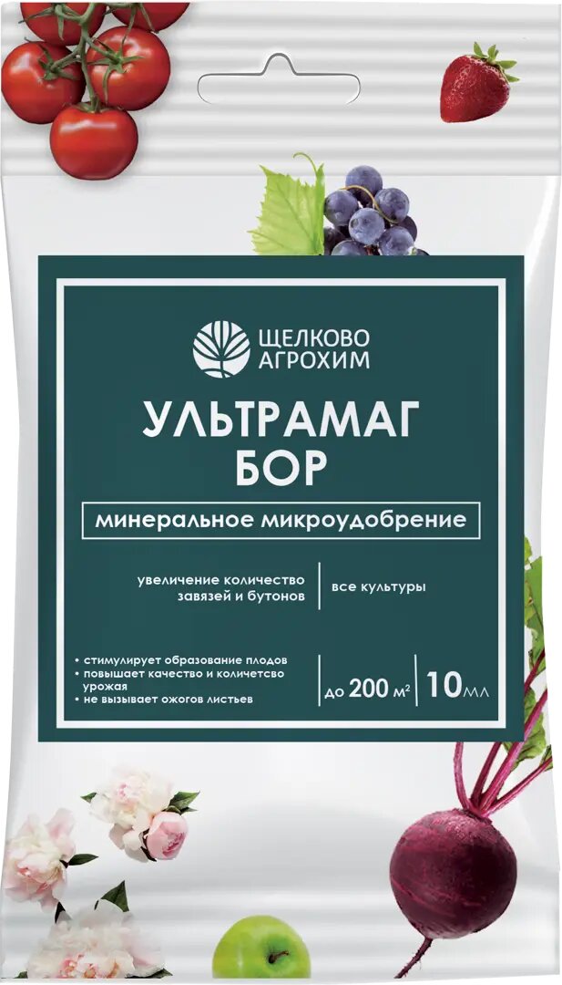 Удобрение «Ультрамаг Бор» 10 мл