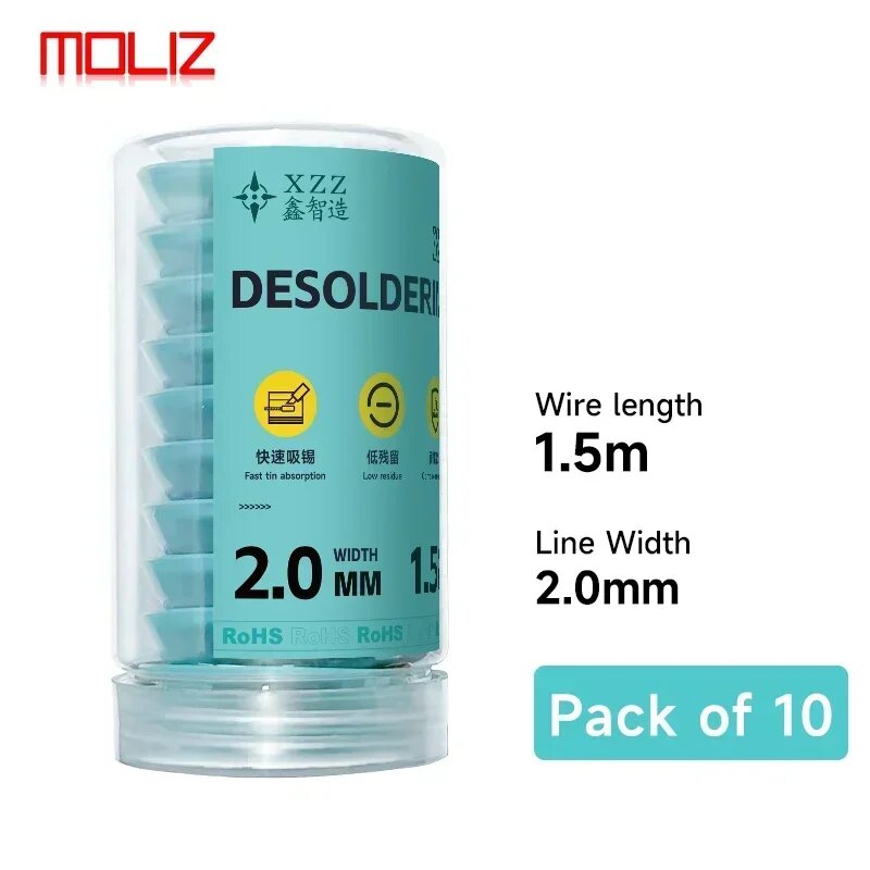 Лента для удаления припоя XZZ 2,0/3,0 мм XZZ 2015