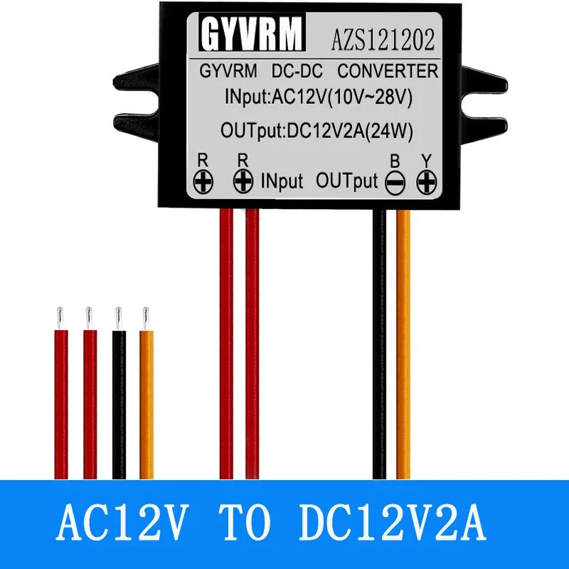 Преобразователь напряжения GYVRM AZS121201-05 12В 1-5А AC12V TO 12V 2A