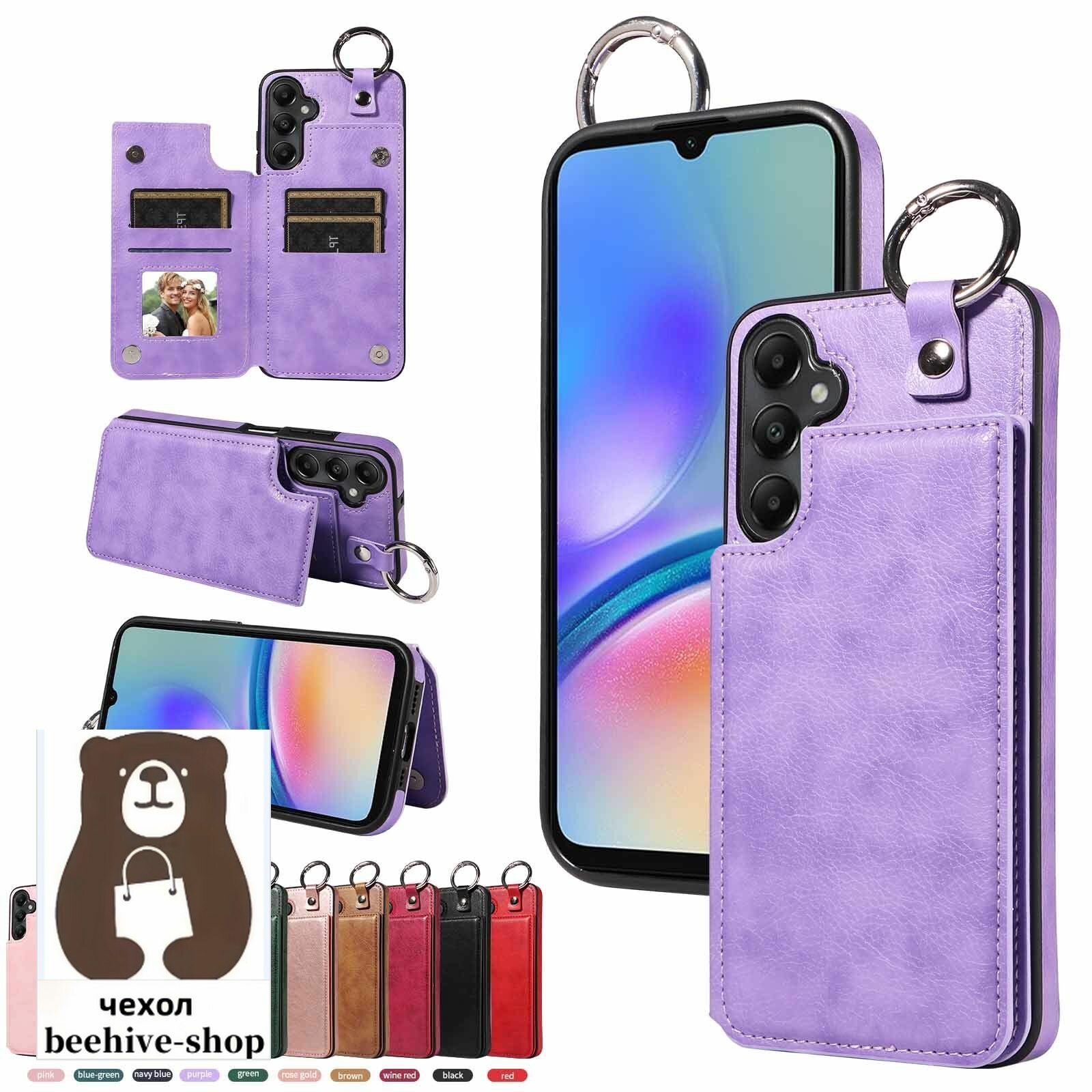 Кожаный чехол для Samsung Galaxy A05s 4G /(Самсунг Галакси А05с) с отделением для карты/ Чехол-кошелек для / Кожа высокого качества