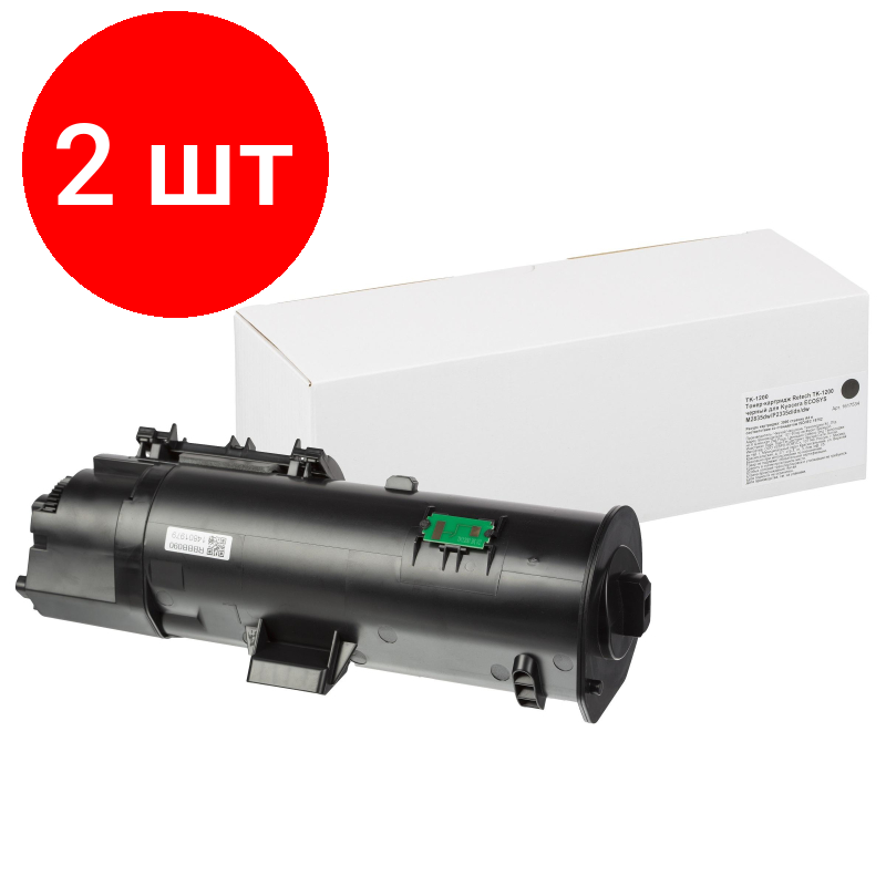 Комплект 2 штук, Тонер-картридж Retech TK-1200 чер. для Kyocera ECOSYS M2235/P2335/M2735