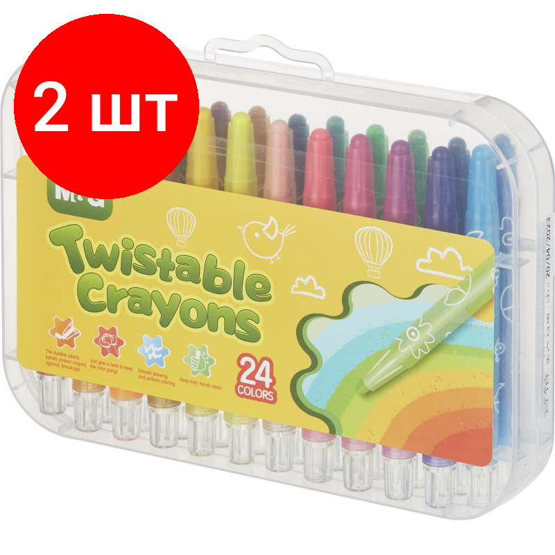 Комплект 2 упаковок, Мелки восковые M&G, круглые, выдвижной механизм, 24 цвета, в наб, для детей