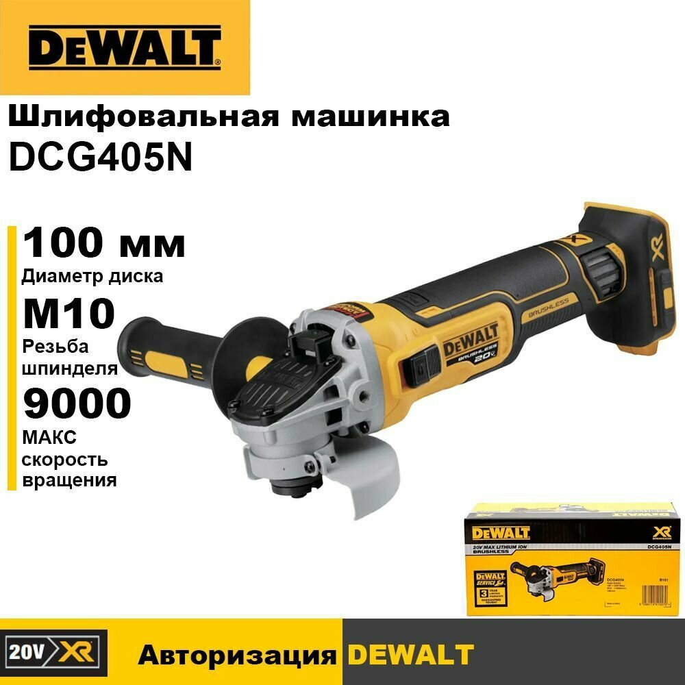 Набор электроинструмента