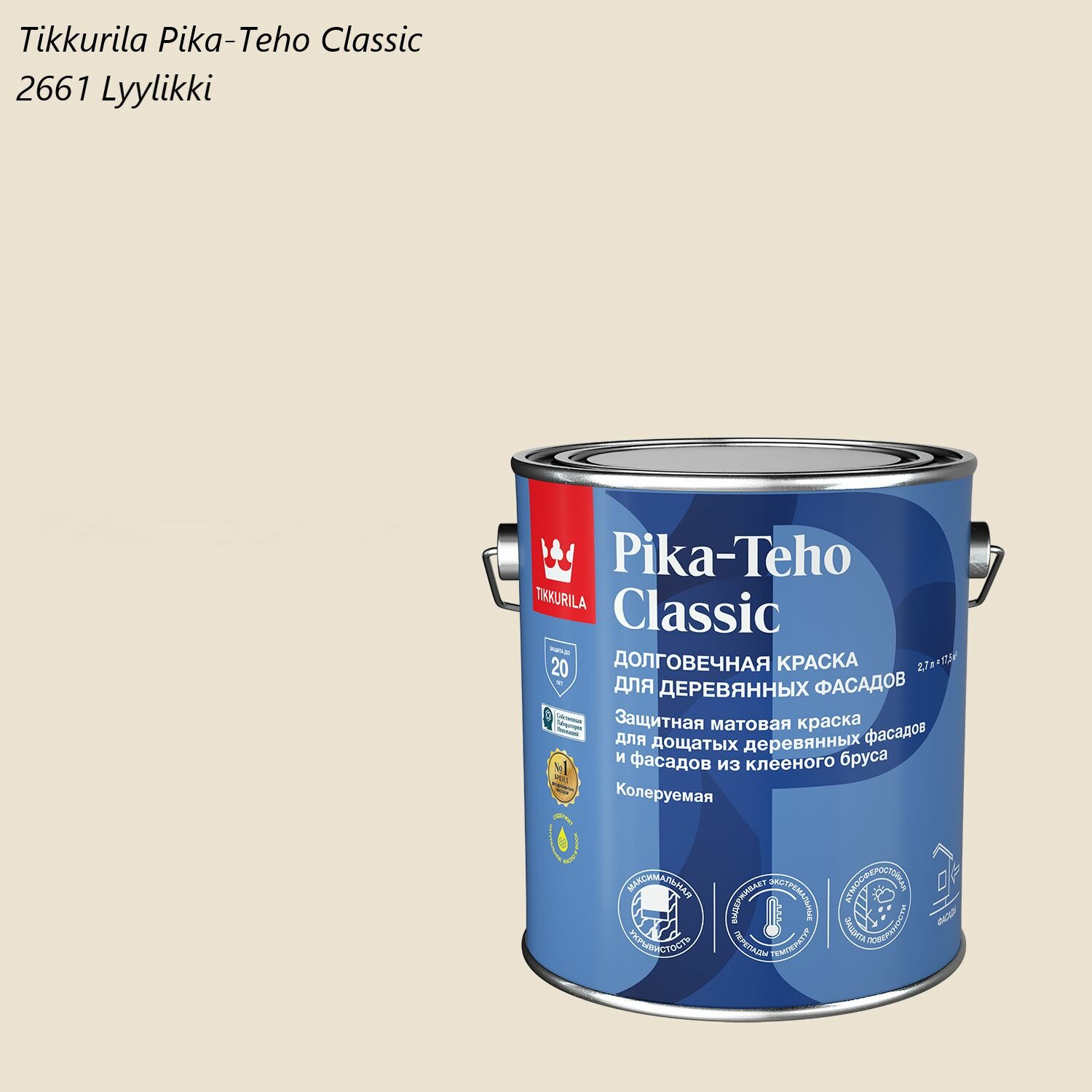Краска для деревянных фасадов Tikkurila / Tikkivala Pika-Teho Classic (2,7л) 2661 Lyylikki