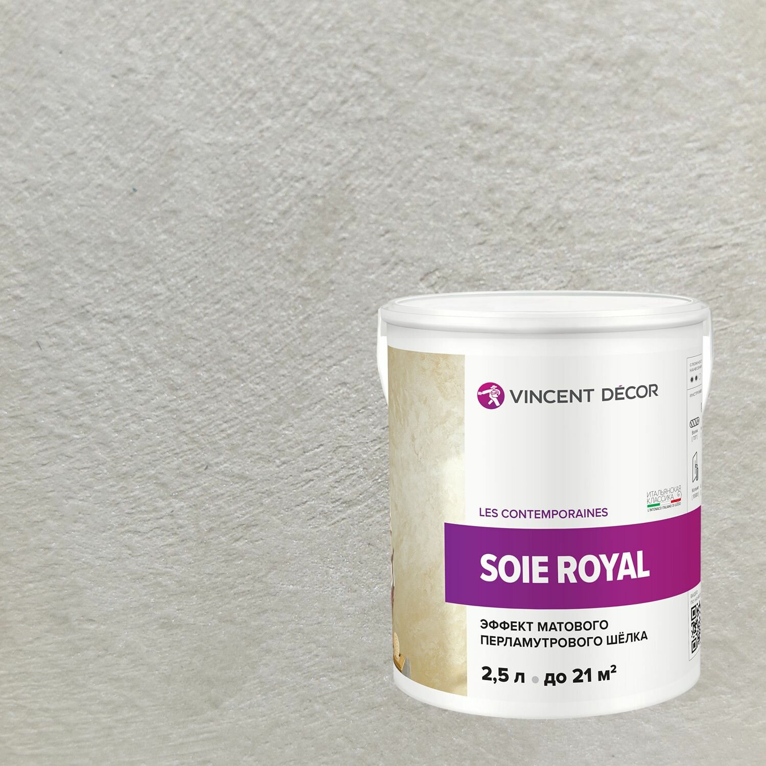 Декоративная краска Vincent Decor Soie Royal (2,5л) 42125