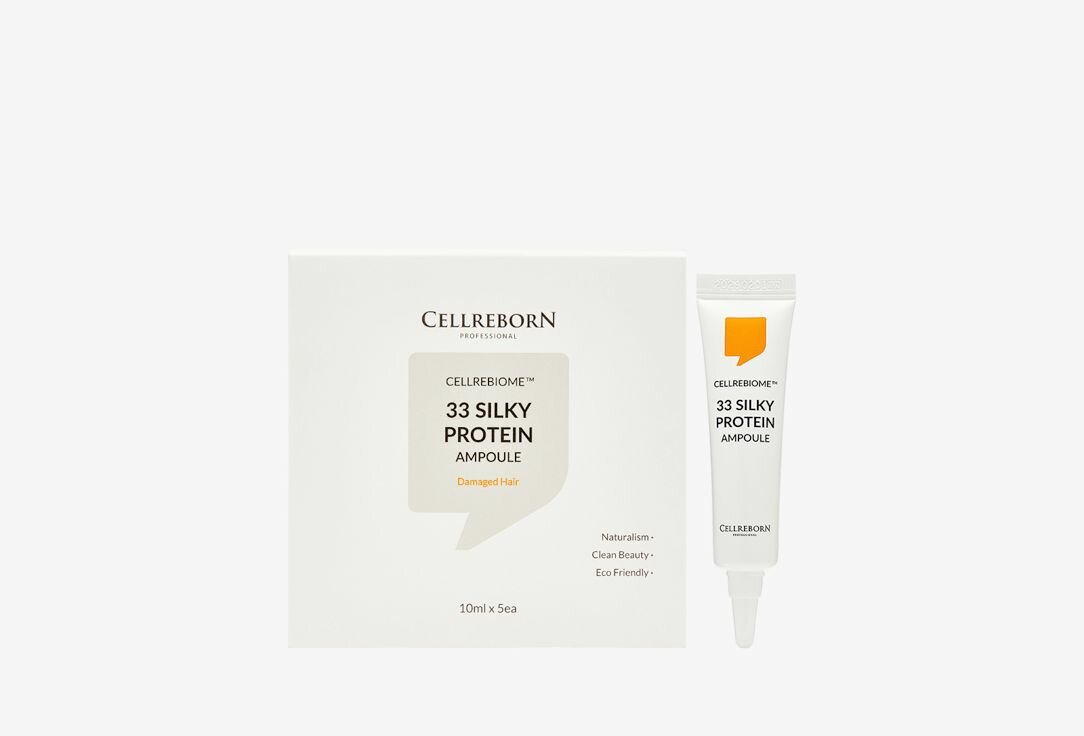 Сыворотка для поврежденных волос CELLREBORN CELLREBIOME 33 SILKY PROTEIN AMPOULE Damaged Hair