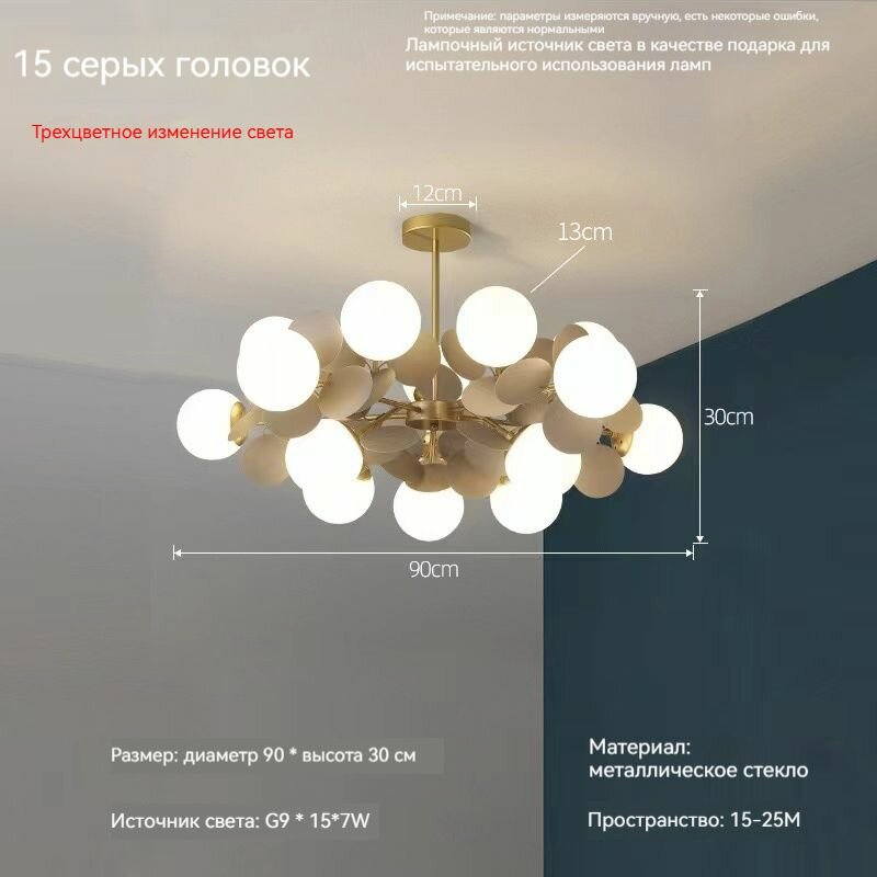 Люстра потолочная