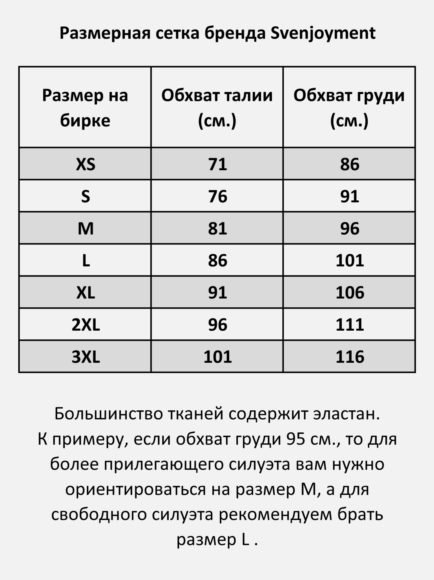 Портупея "Zado - Men's Harness" / Orion / Черный / Размер S