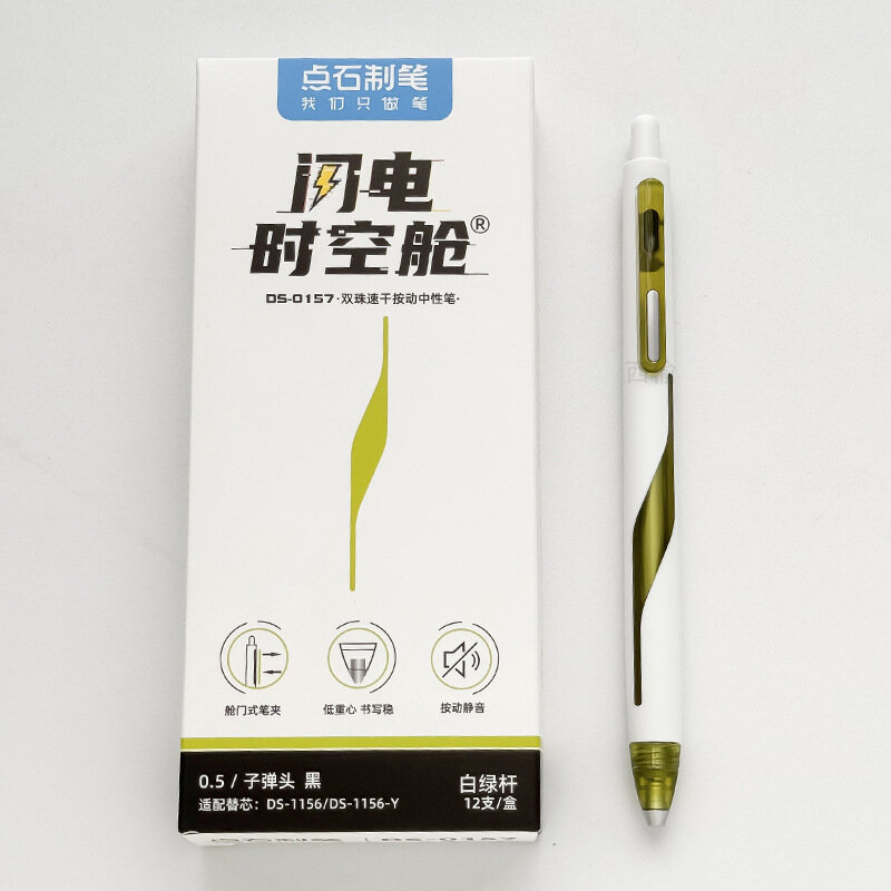 Пространственно-временная капсула Dianshi 0157, гелевая, для бесшумного нажатия