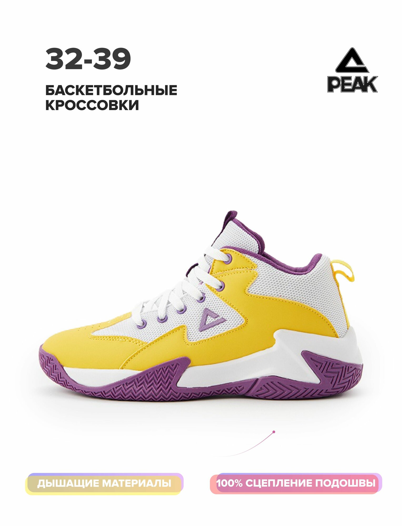 Кроссовки Game junior