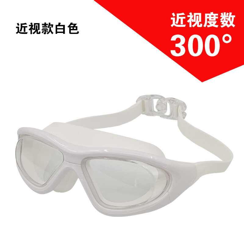 Очки для плавания "1168", противотуманные, для близорукости, 300 градусов
