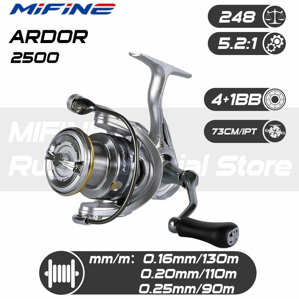 Катушка рыболовная MIFINE ARDOR 2500F 4+1B