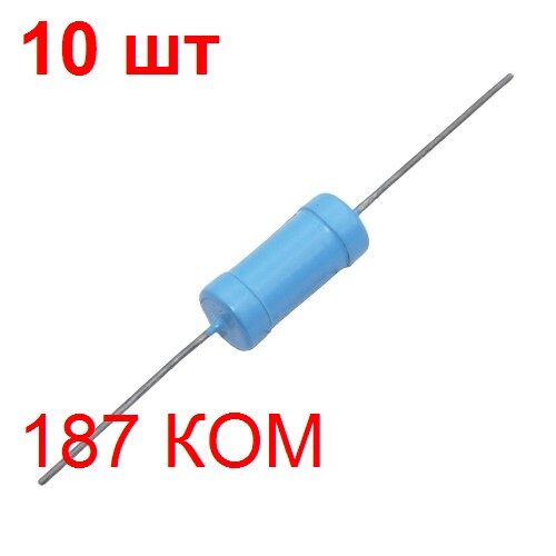 Резистор С2-33Н-2-187 КОМ-2% 10 шт. постоянный