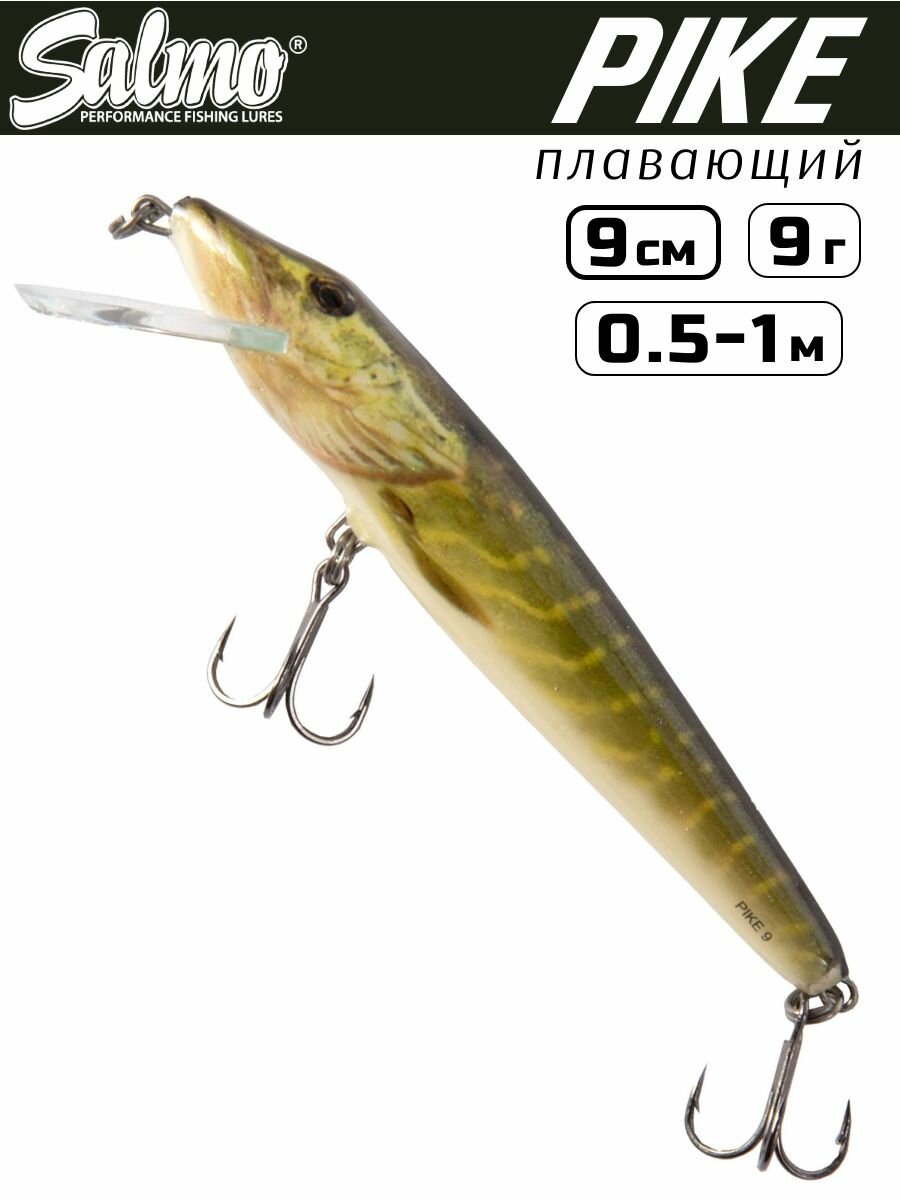 Воблер плавающий Salmo Pike F 9 см, цвет RPE
