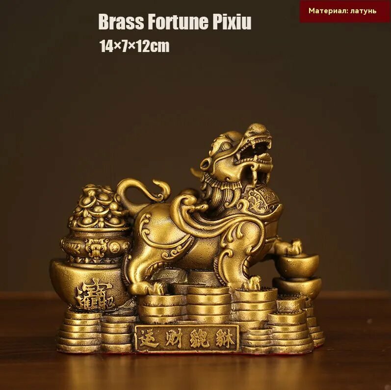 Медный рог изобилия золотая жаба благоприятные украшения YZ