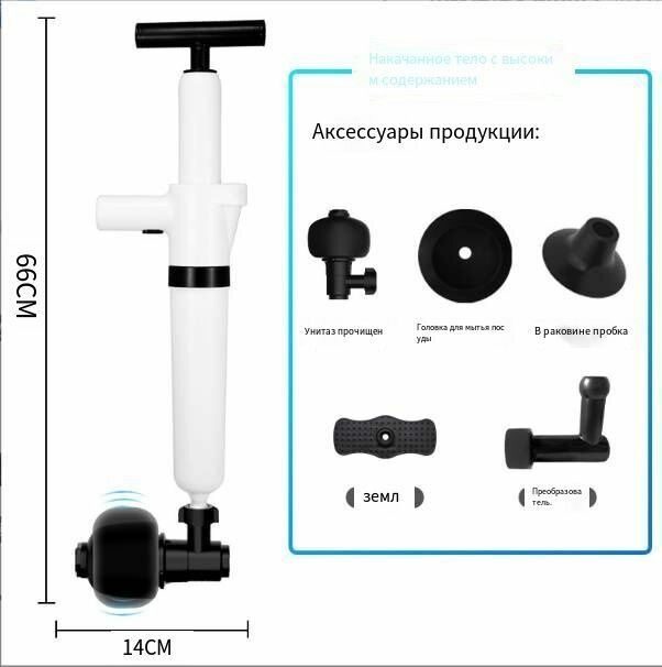 Вантуз для раковины ванны унитаза вакуумный пневматический