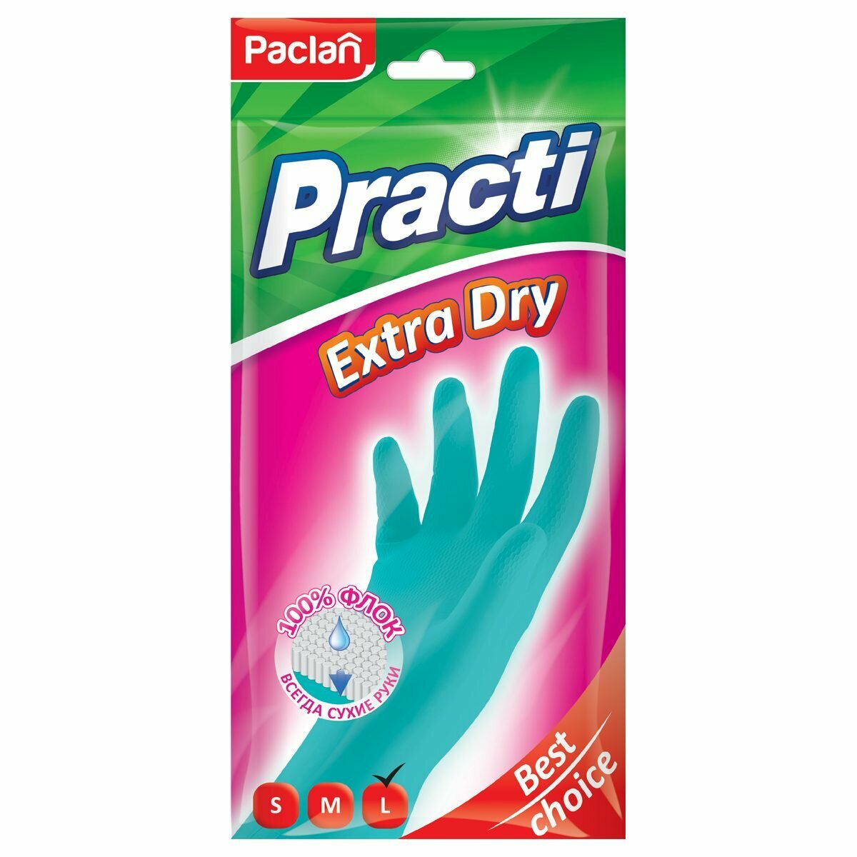 Перчатки латексные Paclan Practi Extra Dry, х/б напыление, 100% флок, размер 9 (L), голубые (407350/407351), 20 уп.