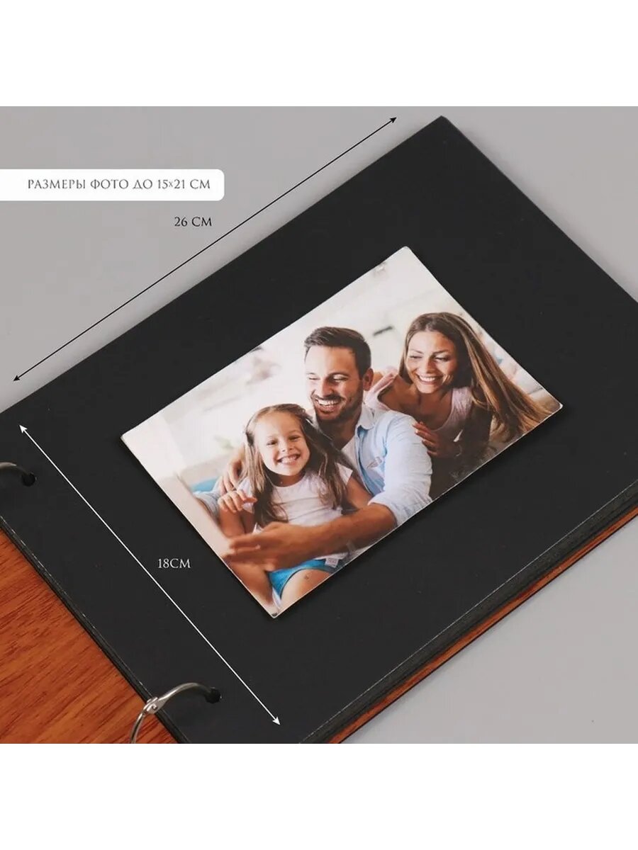 Романтичный фоторамка-альбом для особых моментов