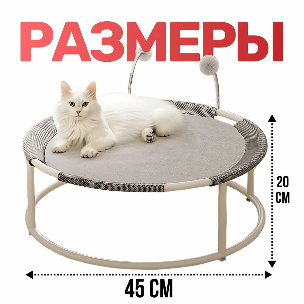 Гамак для кошек с игрушками и металлическим каркасом, серебристый, 30x15 см — фото 1