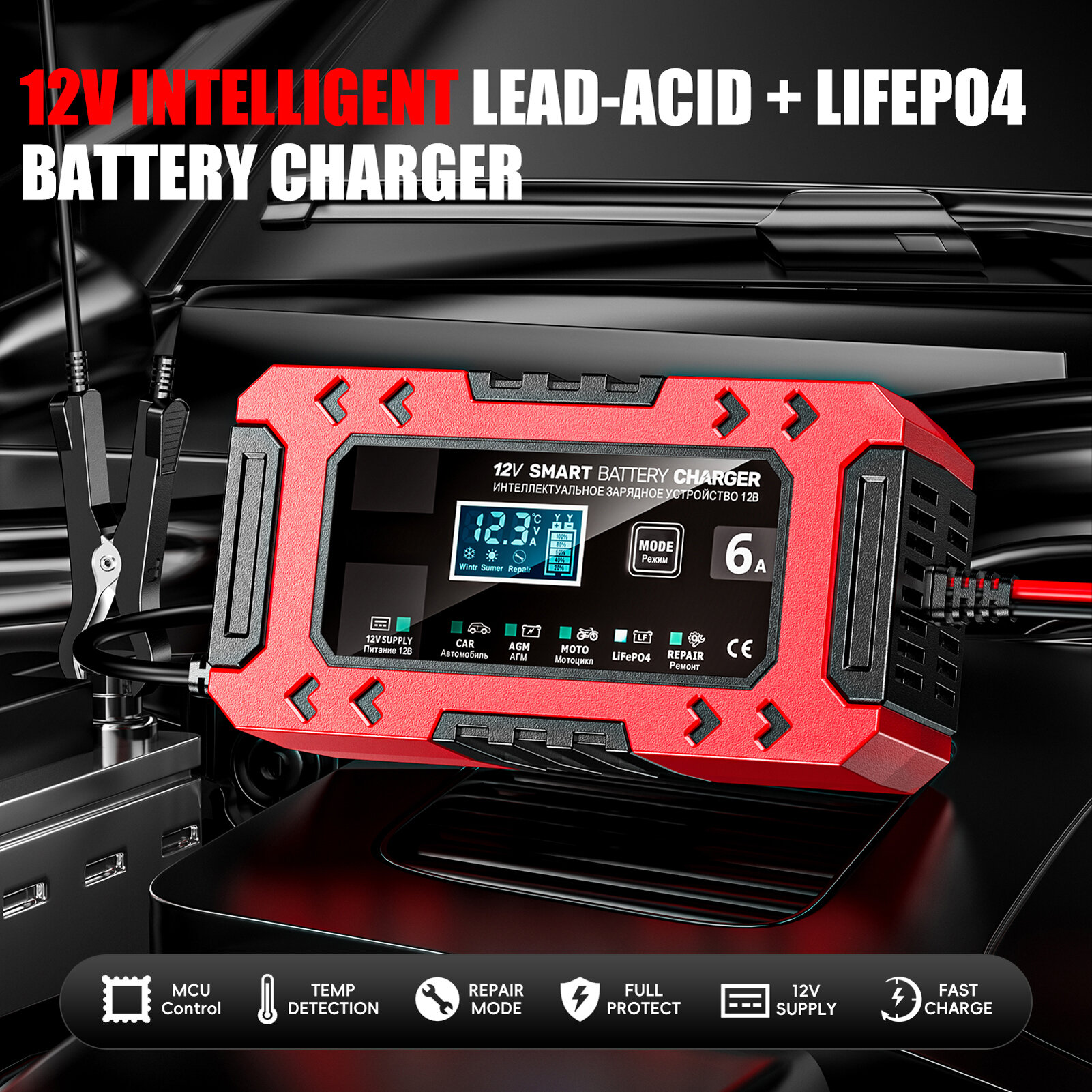 Автоматическое зарядное устройство для аккумуляторов, 12 В 6 А, интеллектуальное устройство для поддержания заряда аккумуляторов, десульфатор с температурной компенсацией для аккумуляторов автомобилей, мотоциклов, грузовиков, газонокосилок