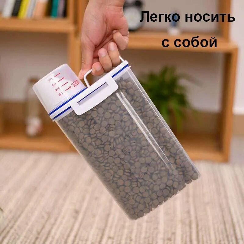 Контейнер для корма — фото 1
