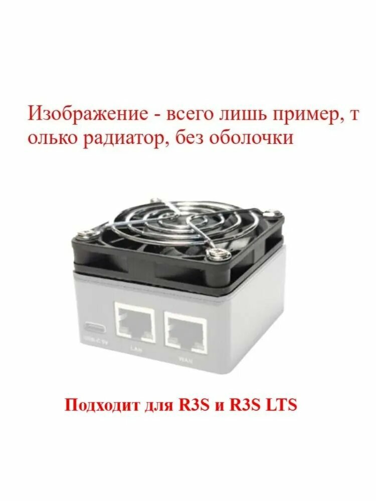 Nanopi R3S USB Вентилятор охлаждения Подходит для R3S и R3S LTS