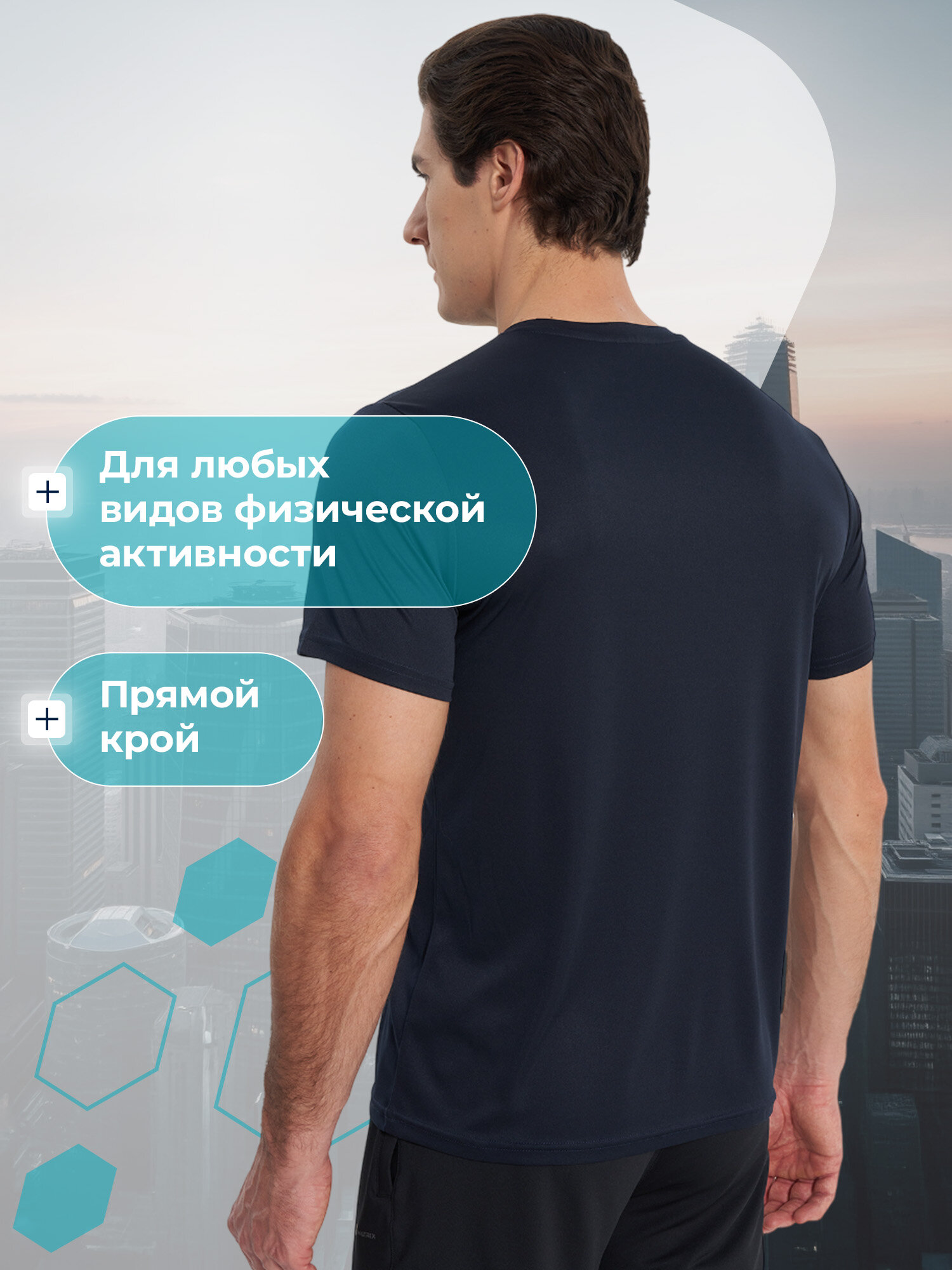 Футболка спортивная MATRIX SPORT MPM T-shirt, размер 52, темно-синий — фото 1