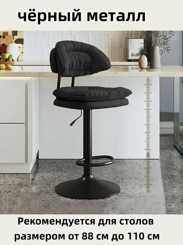 Стул, полубарный, экокожа, поворотное основание, высота сиденья 82см, черное, 1 шт.