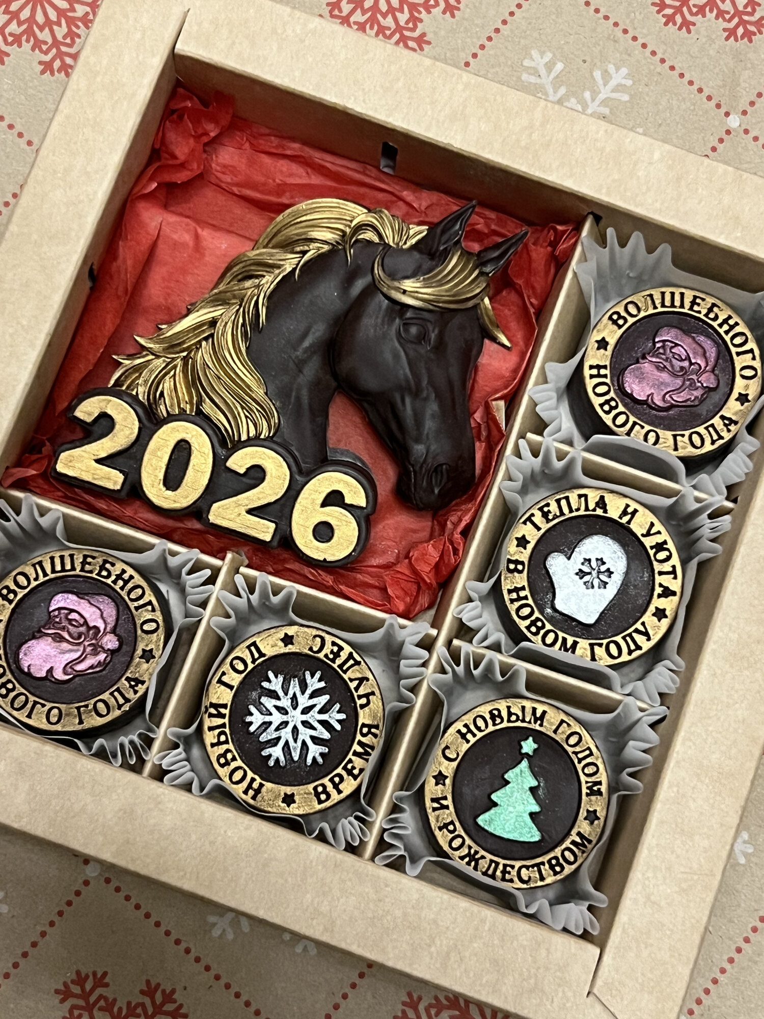 Шоколадный набор "Конфеты на новый год" №209 - лошадь 2026, темный шоколад, ручная работа