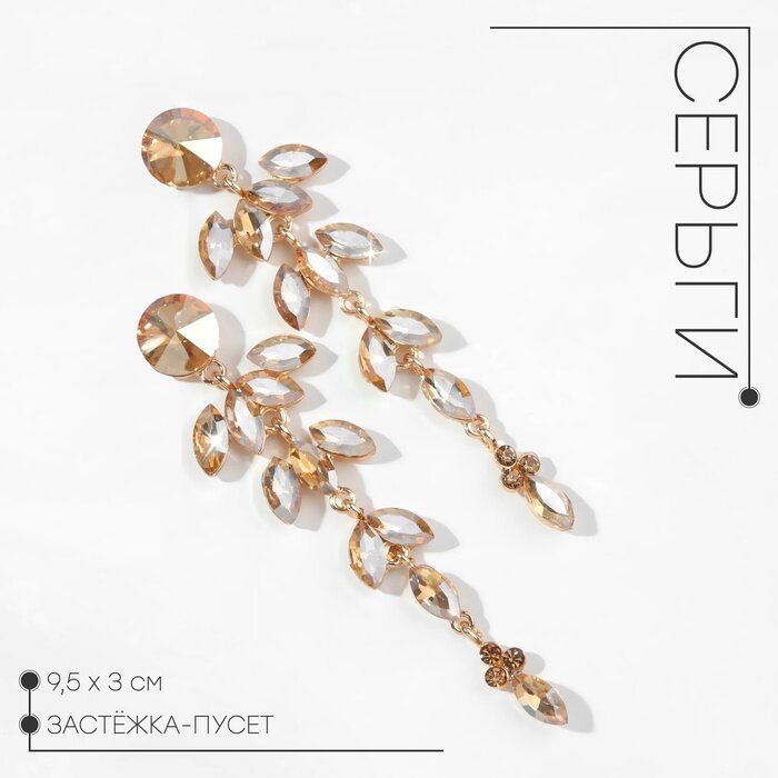 Серьги пусеты, стекло