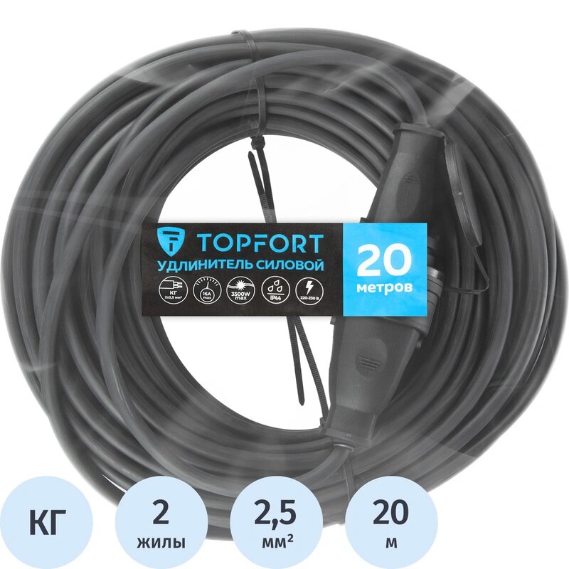 Удлинитель Topfort бублик КГ 2x2,5 кв. мм 20м 16А 1 гнездо б/з, с/загл, IP44