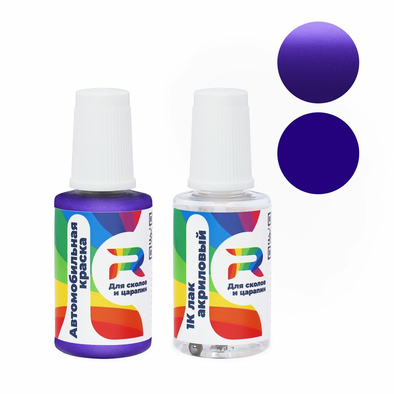 Подкраска для сколов и царапин авто Lamborghini 0172, 172 - Viola Parsifae (Базовая краска, Перламутровый металлик двухслойный, Фиолетовый)