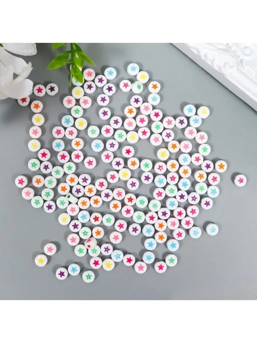 Бусины "Яркая звездочка на белом" набор 20 гр 0,7х0,7 см