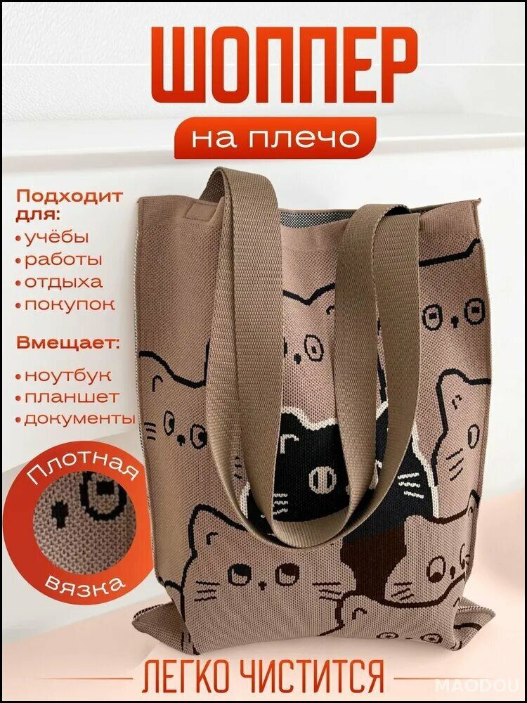 Сумка  KAQIMAOMI