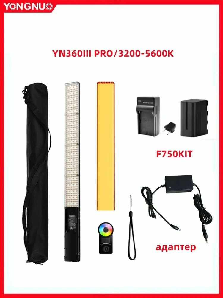 KNOW EASY-Yongnuo YN360III PRO 3200-5600K светодиодный заполняющий свет для фотосъемки, портативный полноцветный RGB-светильник для рисования вживую