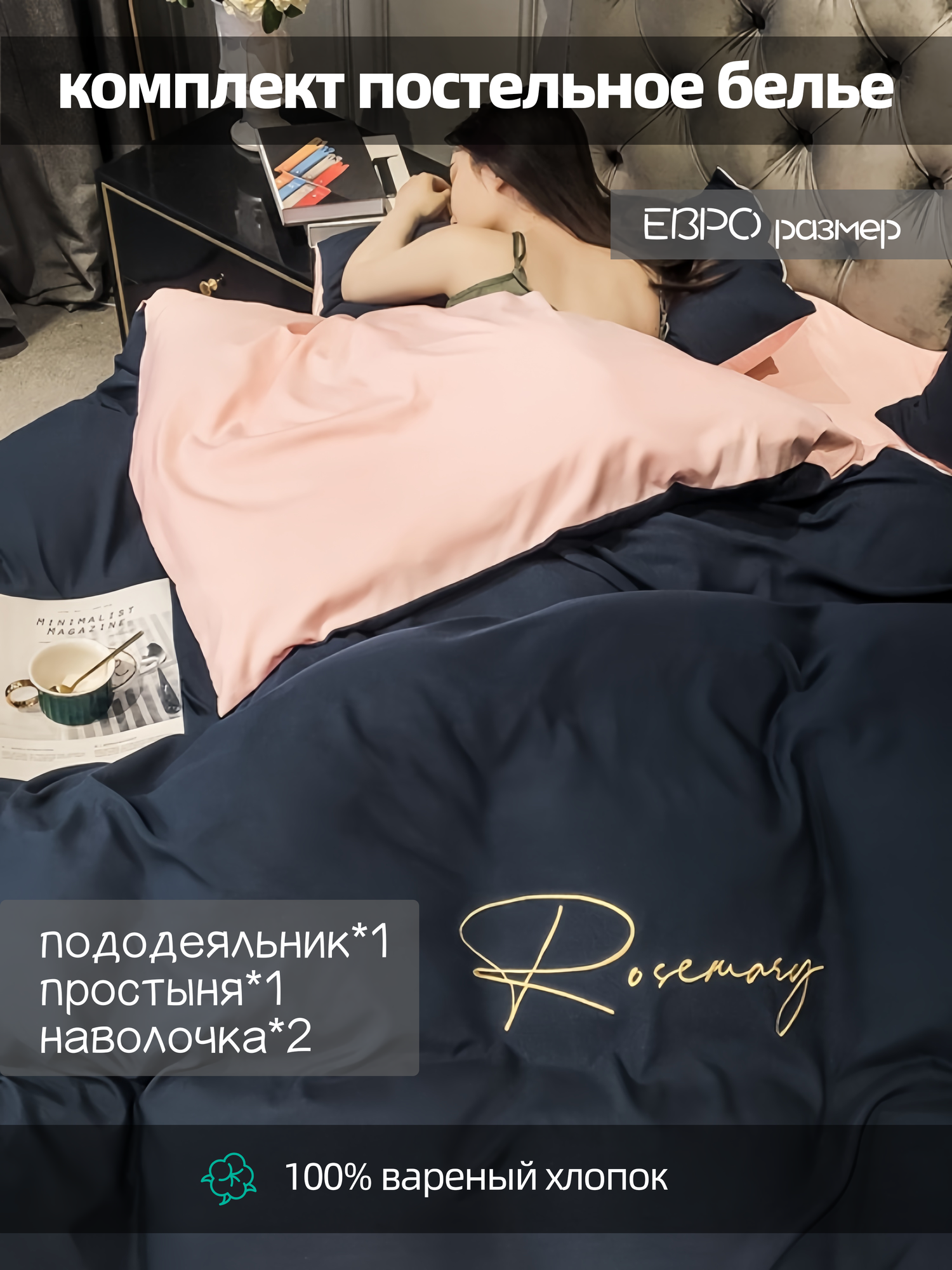 Комплект постельного белья Sweet sleep, комплект из 4 предметов, подходит для кровати длиной 2.0 м