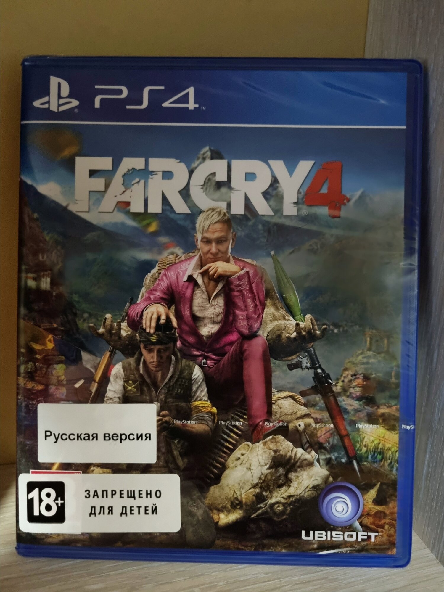 Игра Far Cry 4 для PlayStation 4 (Русская озвучка, PS4/PS5)