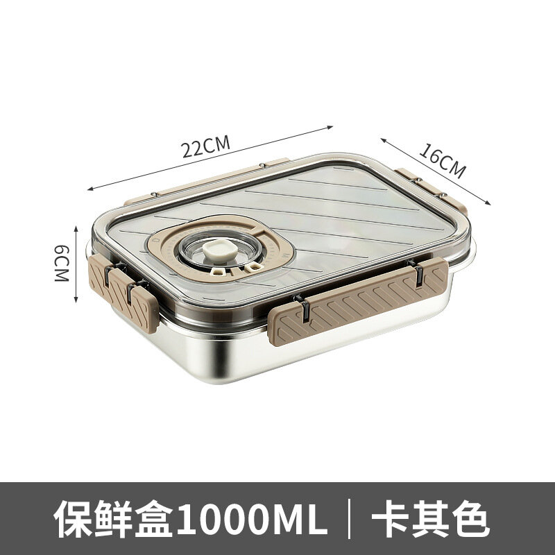 304 Нержавеющая сталь, контейнер для хранения продуктов, пищевой контейнер, фруктовый контейнер, холодильный контейнер, контейнер для хранения в холодильнике, домашний ланч-бокс