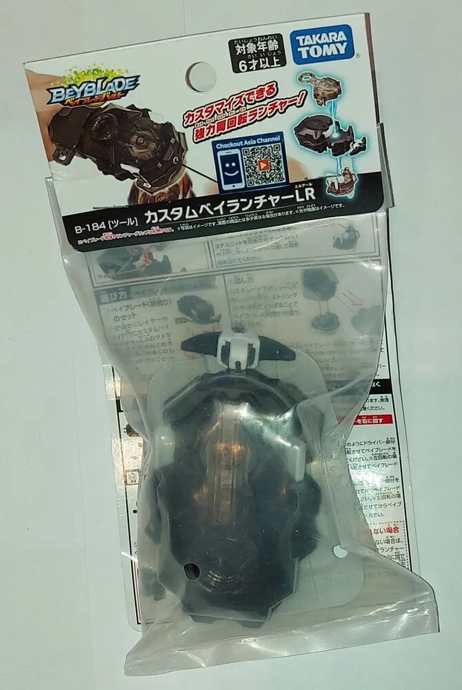 Лаунчер бейблэйд Custom BeyLauncher Set-LR B184 DB Takara Tomy