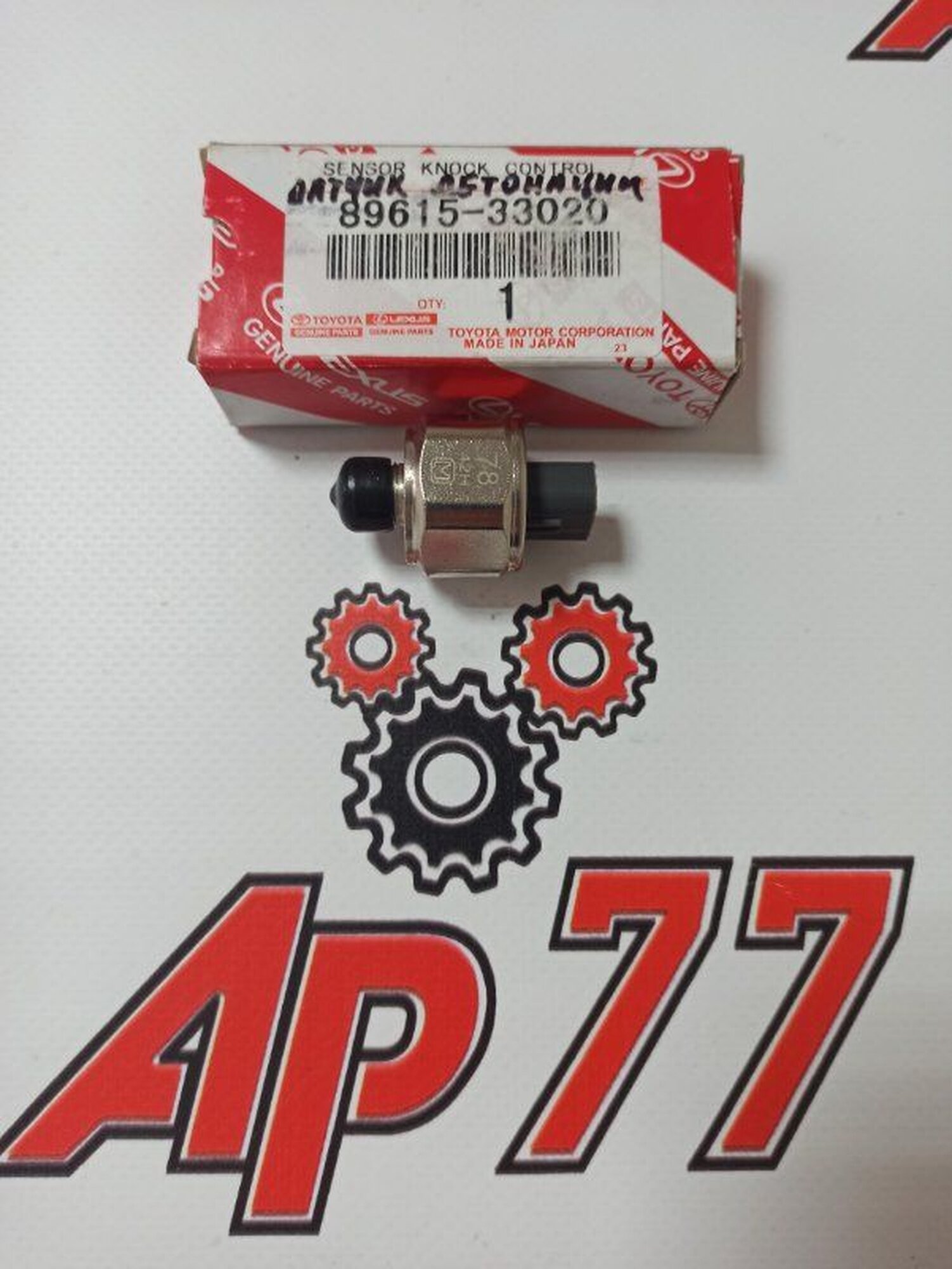 Датчик детонации Denso 8961533020 для Toyota Avensis AZT220, 7MGE